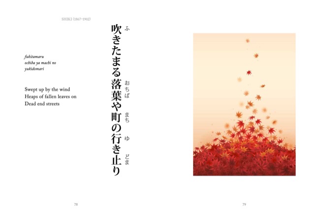 Haiku Illustrated [Chinese Bound] [tr. Hart Larrabee] - Amber Books
