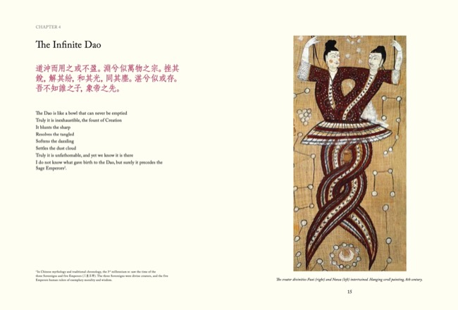 Tao Te Ching Illustrated [Chinese Bound] - Amber Books