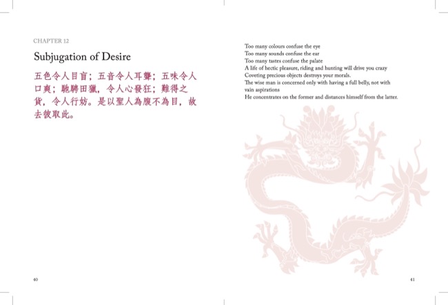 Tao Te Ching [mini edition] by Lao Tzu - Amber Books